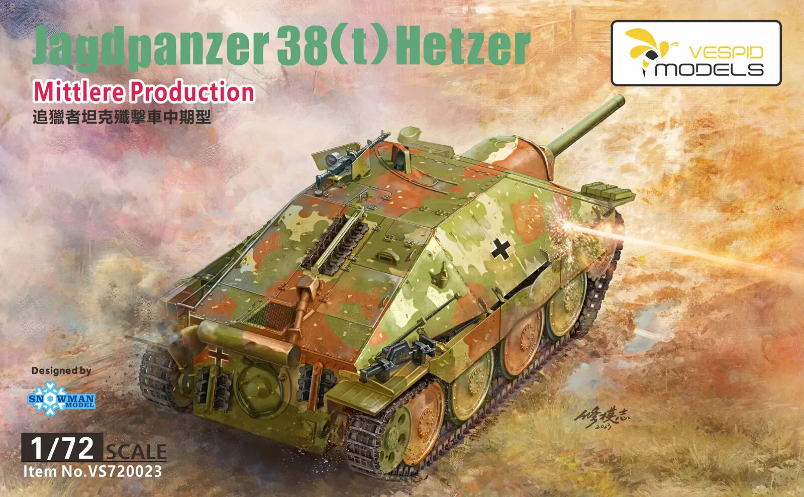 Vespid 1/72 Jagdpanzer38(t)Hetzer Mid Production Plastic Model Kit ...